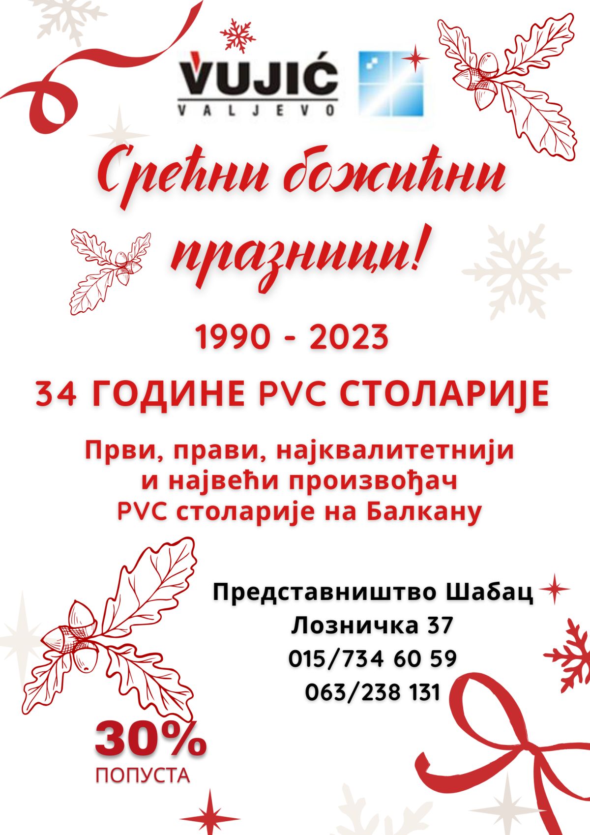 Vujić Valjevo: Srećni božićni praznici! - Glas Podrinja